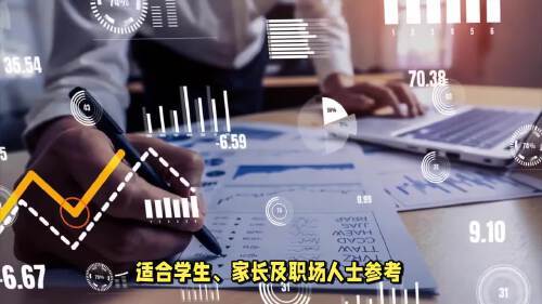 管理科学与工程到底学啥?揭秘这个交叉学科的就业前景与热门方向