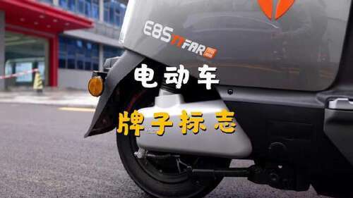 电动车品牌LOGO大揭秘!这些标志背后的故事你都知道吗?