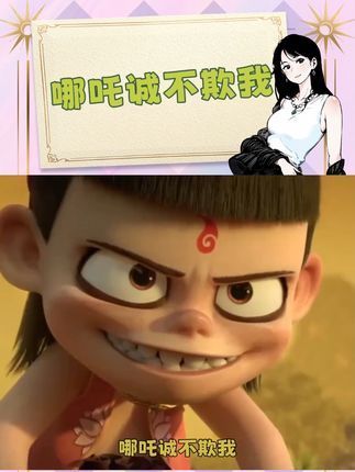 哪吒诚不欺我,莲藕真的能重塑肉身 #哪吒 #哪吒之魔童闹海 #莲藕 #...