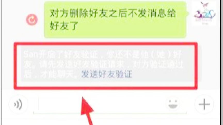 这个方法查看微信好友谁删除了你,竟然还有很多人不知道