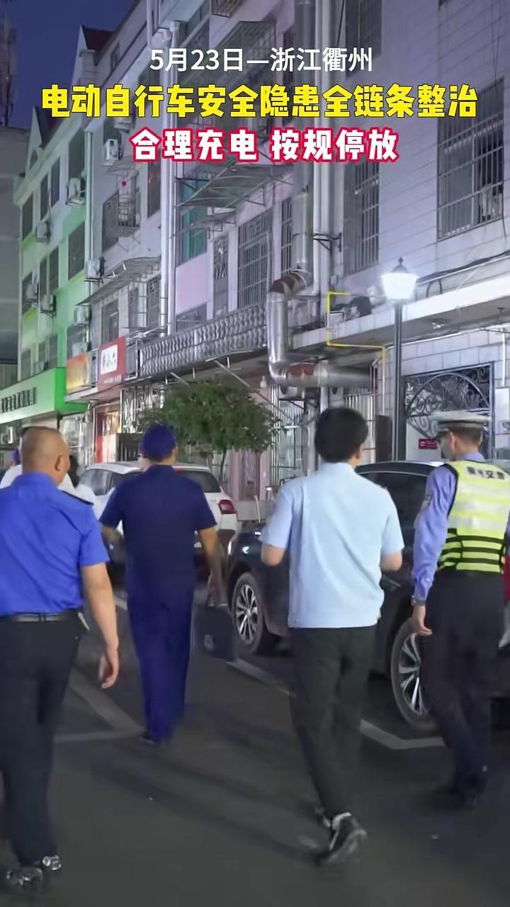 电动自行车安全隐患全链条整治:合理充电按规停放