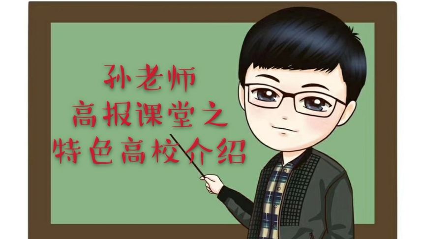 西北大学特色专业介绍及录取数据分析