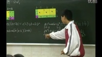 初中数学示范课例《拼图-公式》(中小学案例解读新课程教学课例)