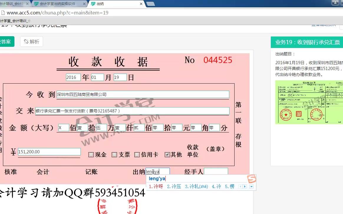出纳到会计_手把手教你做出纳_没有经验能做出纳吗