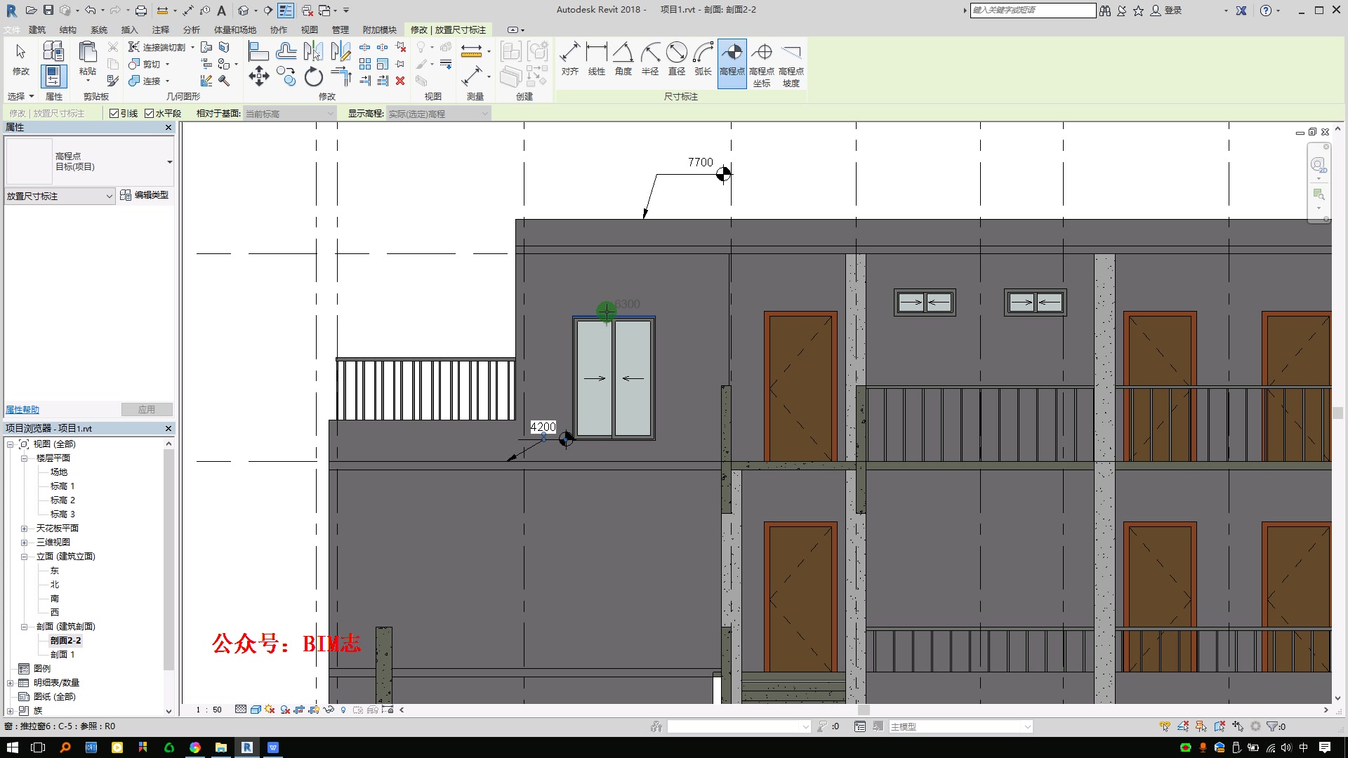 图学会BIM一级考试第十六期第四题05输出成果