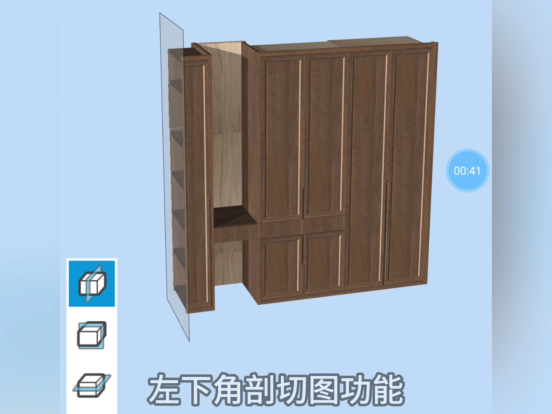 如何用手机查看3D PDF?