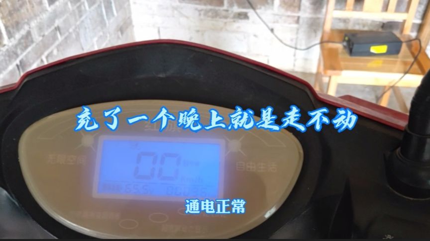 电动车空转时正常,落地受力抖一下就是走不动,这是什么原因