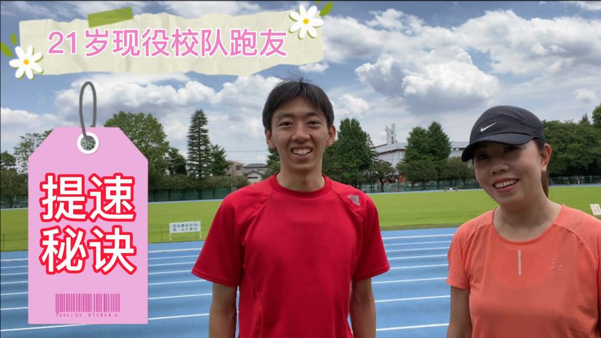 跑步受伤?跑不快?1周2次练习这5个基础动作练习,你就能改善!