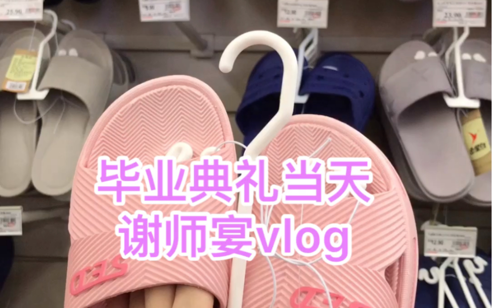 震惊!高三毕业生竟在毕业典礼当晚.