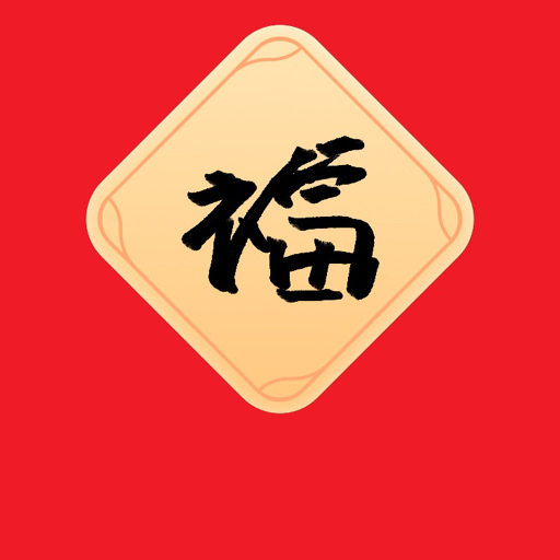 尊敬的坝坝 