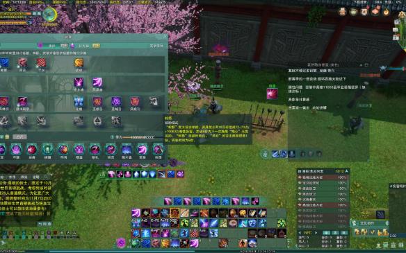 【横刀断浪】毒经PVE蛇悉流循环(一键宏挂机)