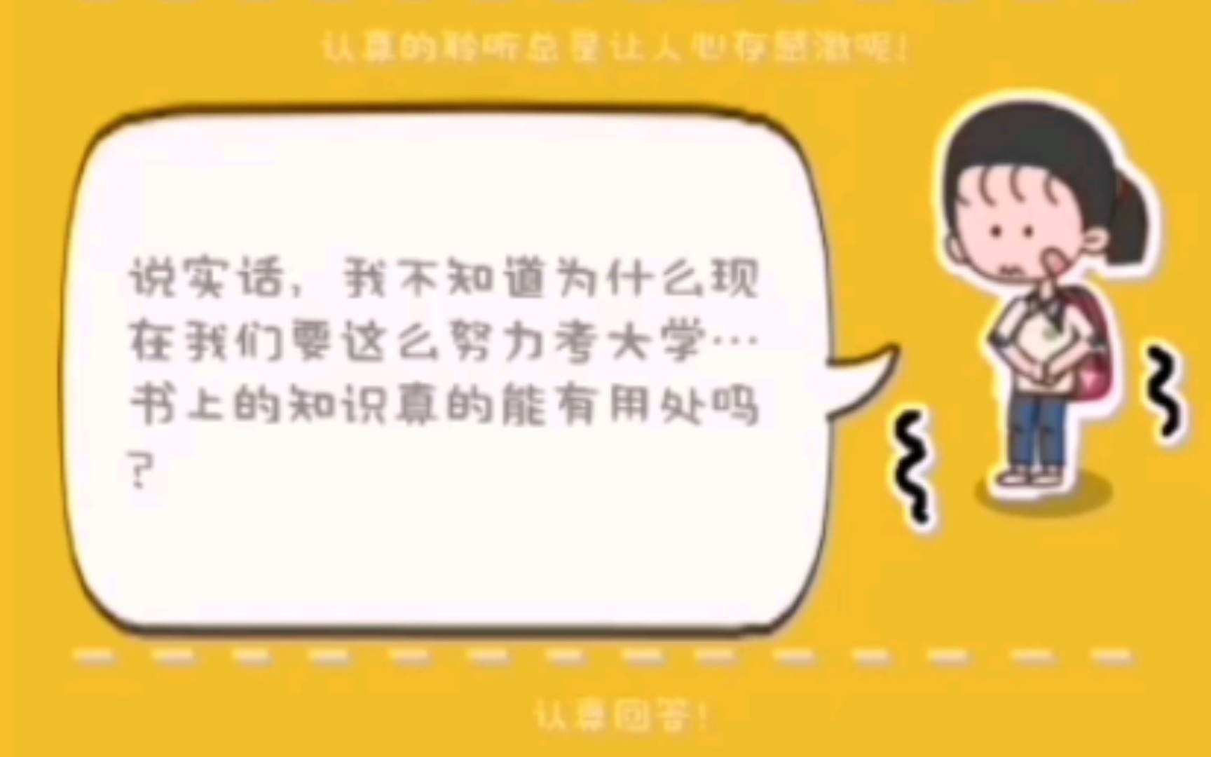 【房东模拟器】新的树洞出现了,让我们一起解决他们吧(指解决问题)