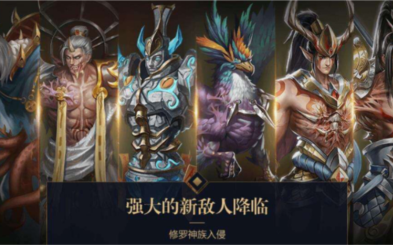 传奇世界:15周年庆修罗战神殿宣传片。全新boss修罗战神降临!