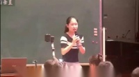全国小学数学课堂教学观摩《平行与垂直》梁文婧_S161737