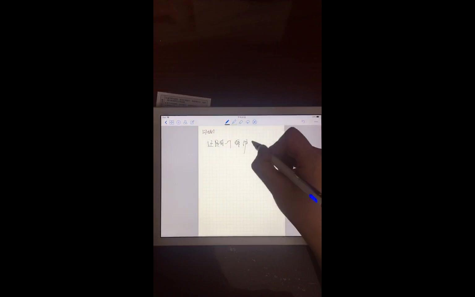 记录一下电容笔拆箱 嘻嘻嘻