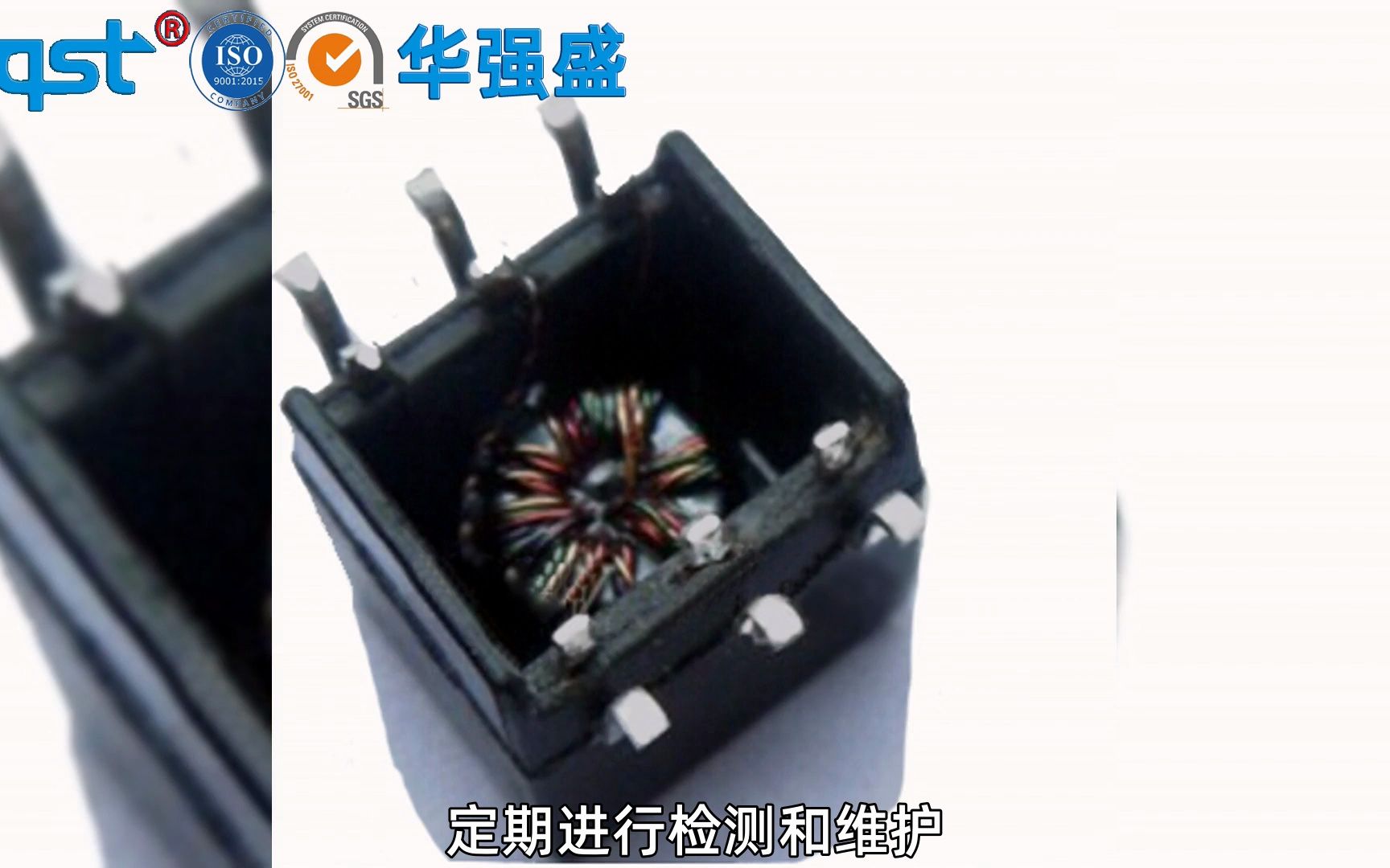 什么是网络变压器讲解