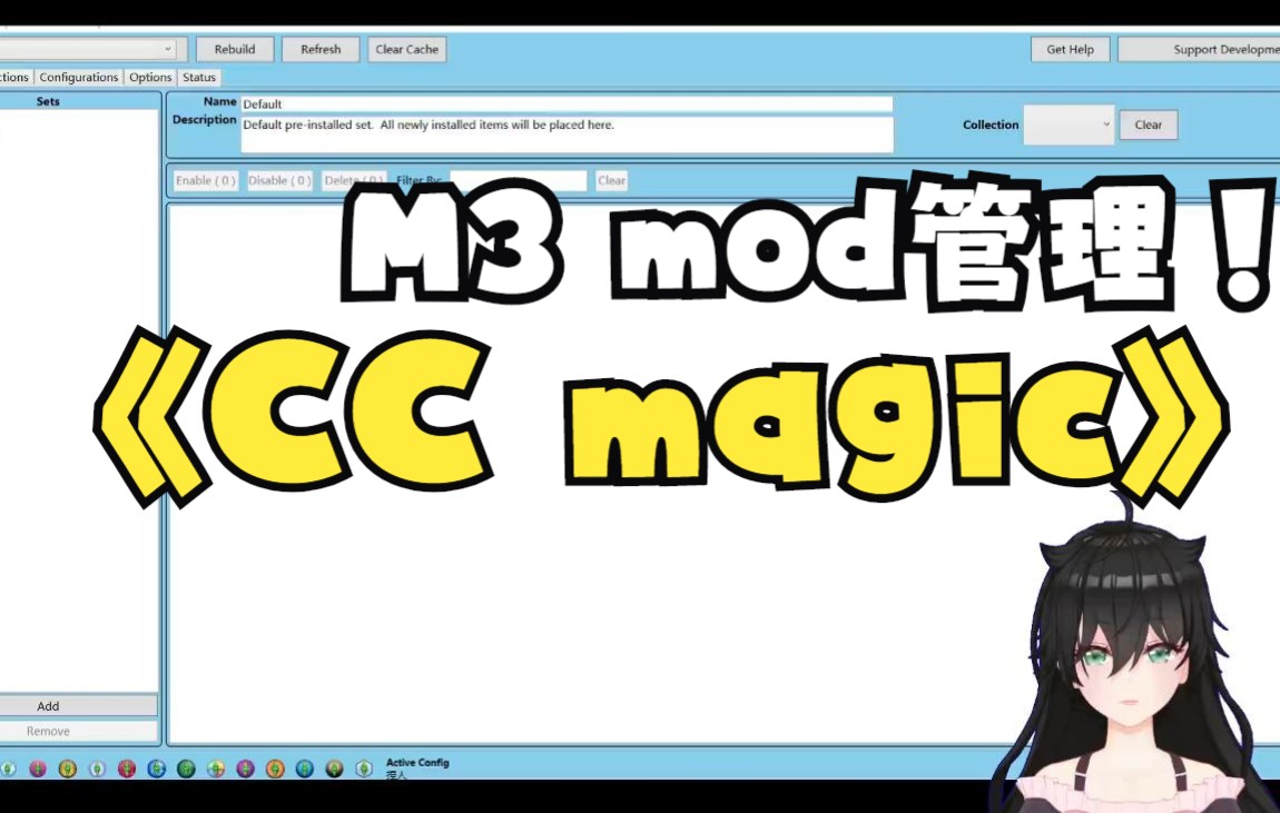 我怎么使用 模拟人生3 CC magic