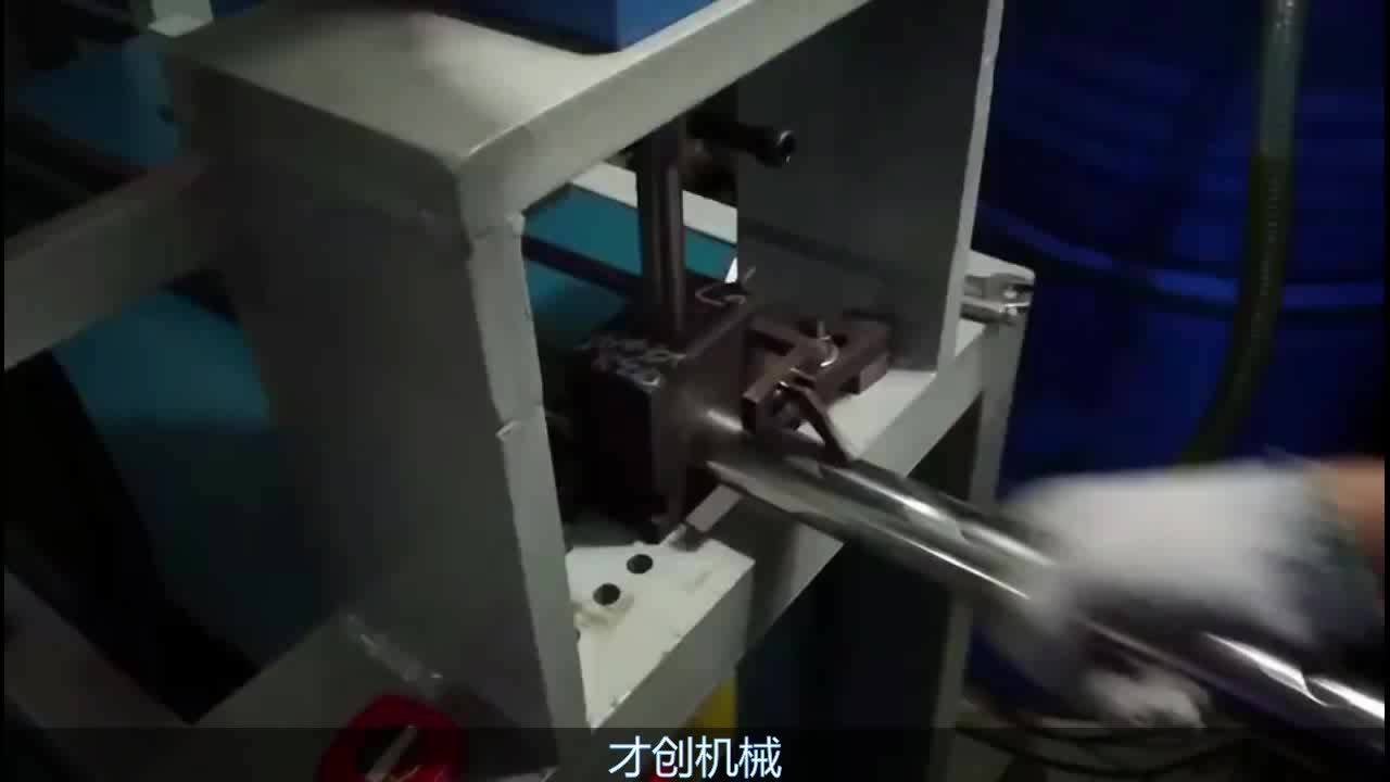 不秀钢圆管冲孔机械模具不锈钢管子开孔器