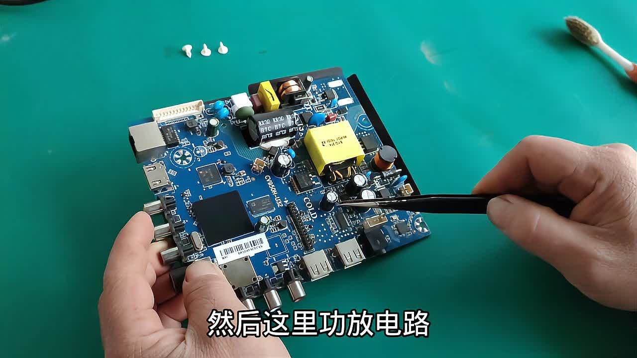 液晶电视主板维修技巧与经验,掌握这些技能让我们维修更简单