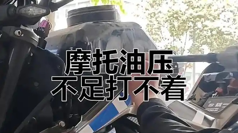 油表故障导致摩托车无法启动,修复过程大揭秘
