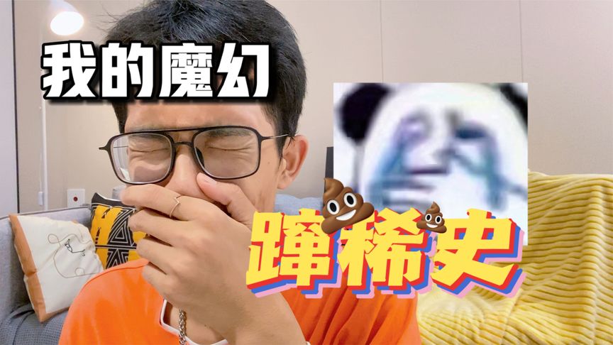 拉肚子的时候不要相信任何一个屁.