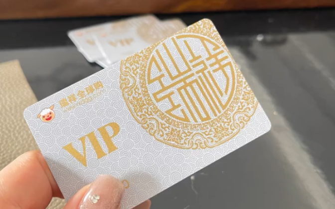瑞祥卡兑换京东卡保姆级教程