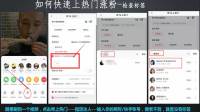 短视频拍摄剪辑培训 短视频赚钱吗 短视频制作课程