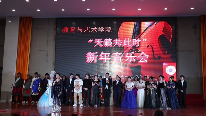 ...大家拜个早年!(精彩片段1)#2025新年音乐会 #校园活动 #最难忘的瞬间