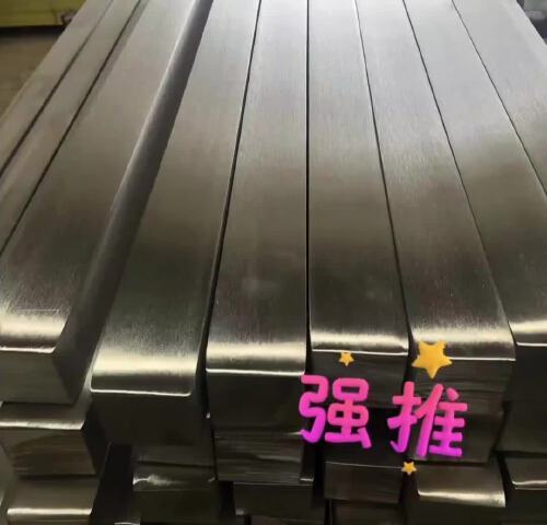不锈钢型材
