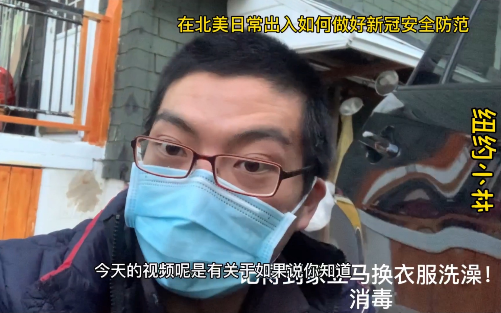 和接触过新冠确诊患者同事一同工作是什么体验!