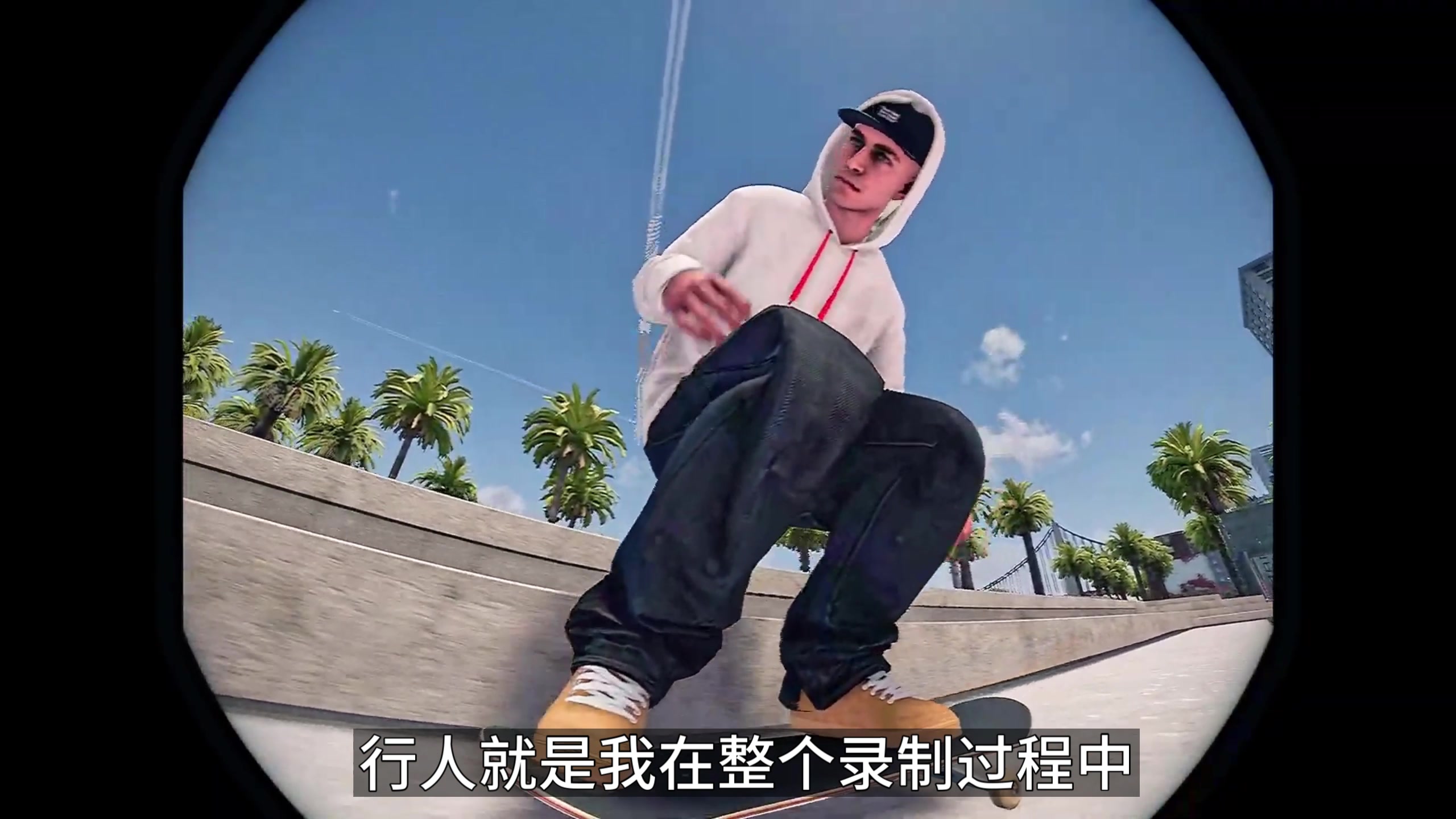 Session,最好的滑板模拟游戏