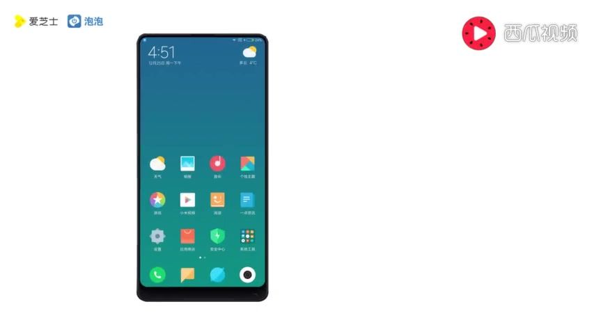小米手机怎么恢复出厂设置?