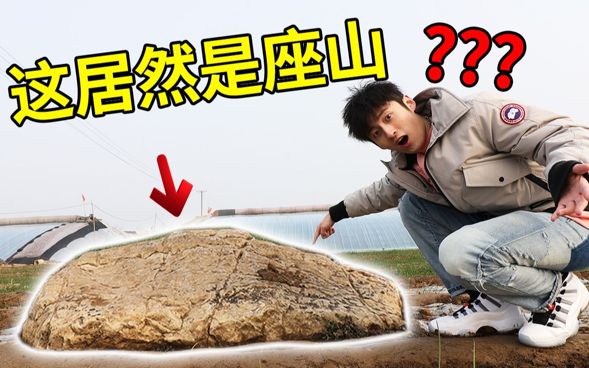 在世界上最小的山上看日出是什么样的体验?