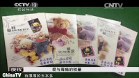 警方巡逻发现可疑男女,竟都是吸毒人!男子因吸毒肌肉萎缩(二)