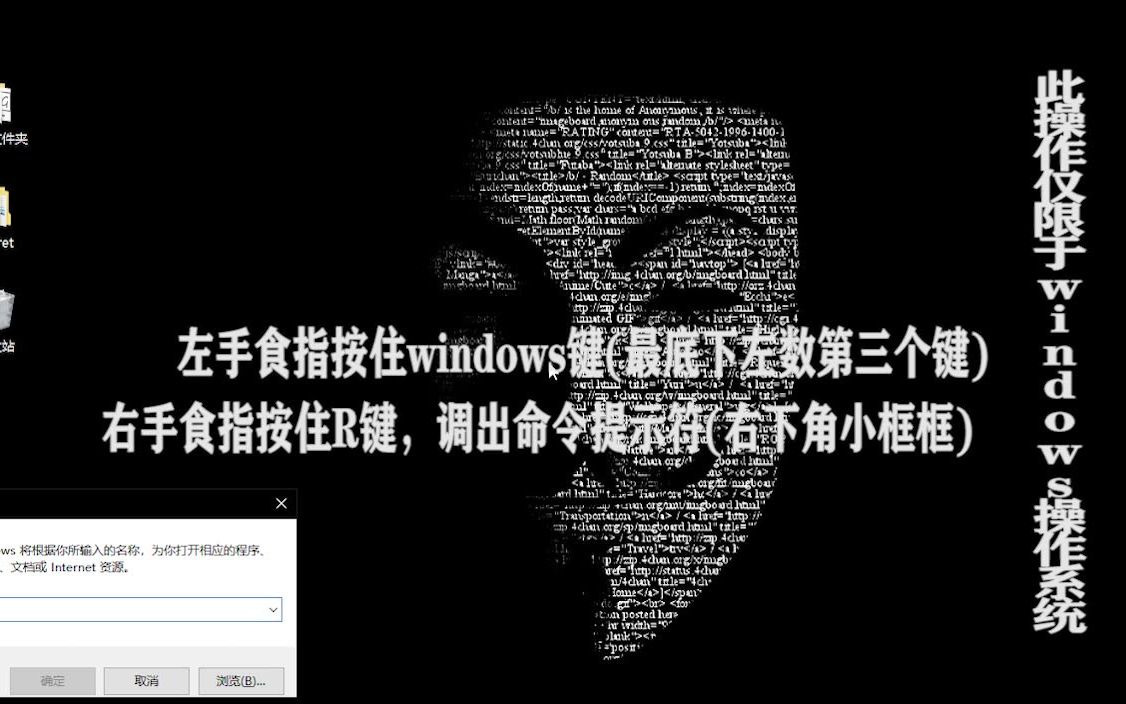 看看这位初中生如何解开黑客的命令!