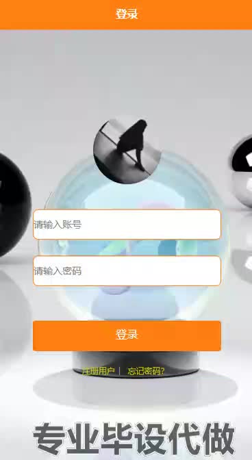 202便捷饭店点餐系统PHP+nodejs(微信小程序-计算机毕业设计)