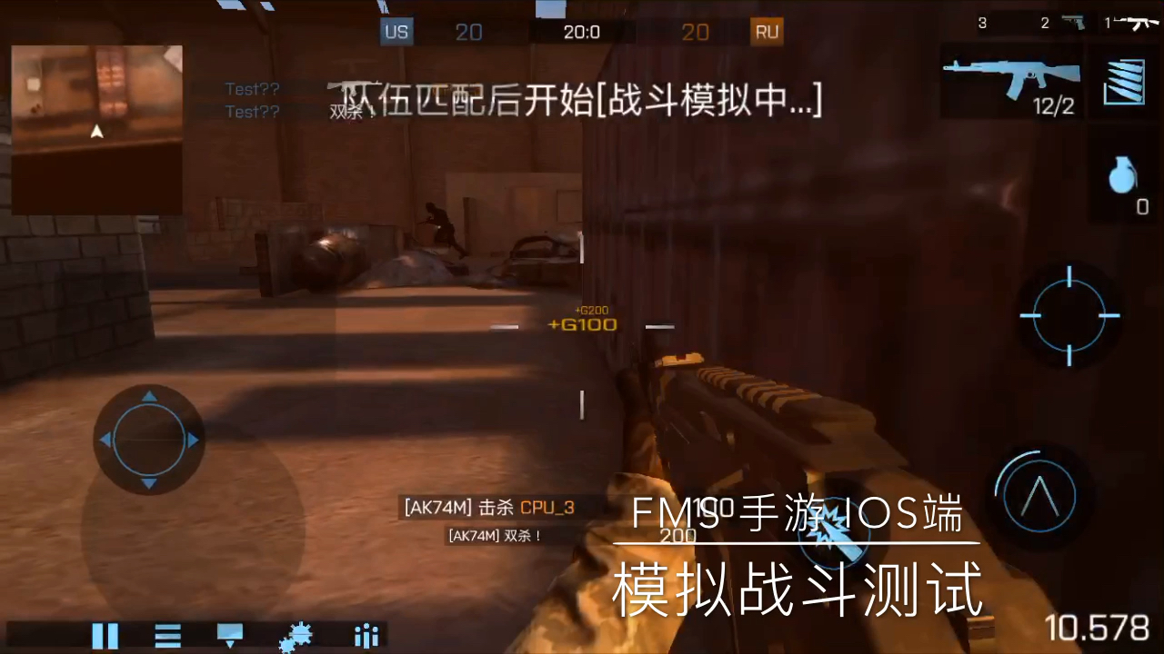 【自研手游】个人独立手游 FMS 实机测试