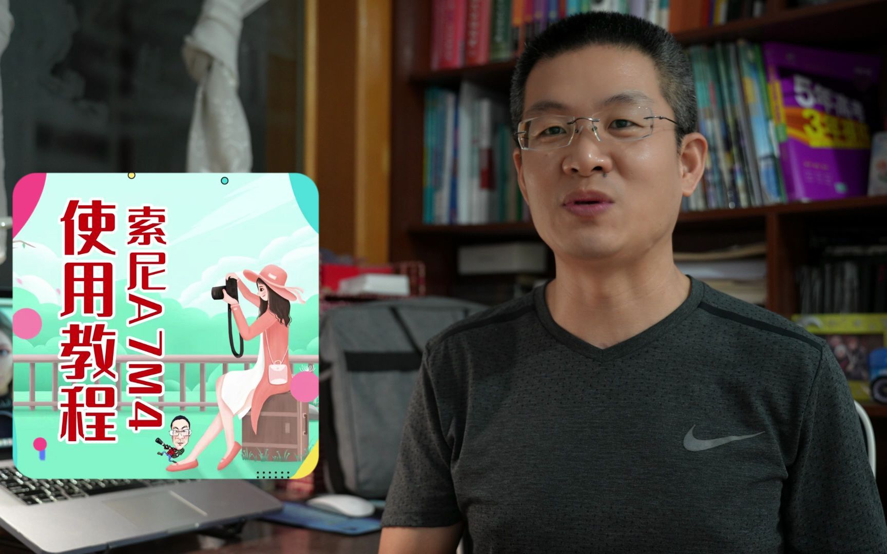 索尼 A7M4创意外观和图片配置文件如何使用?
