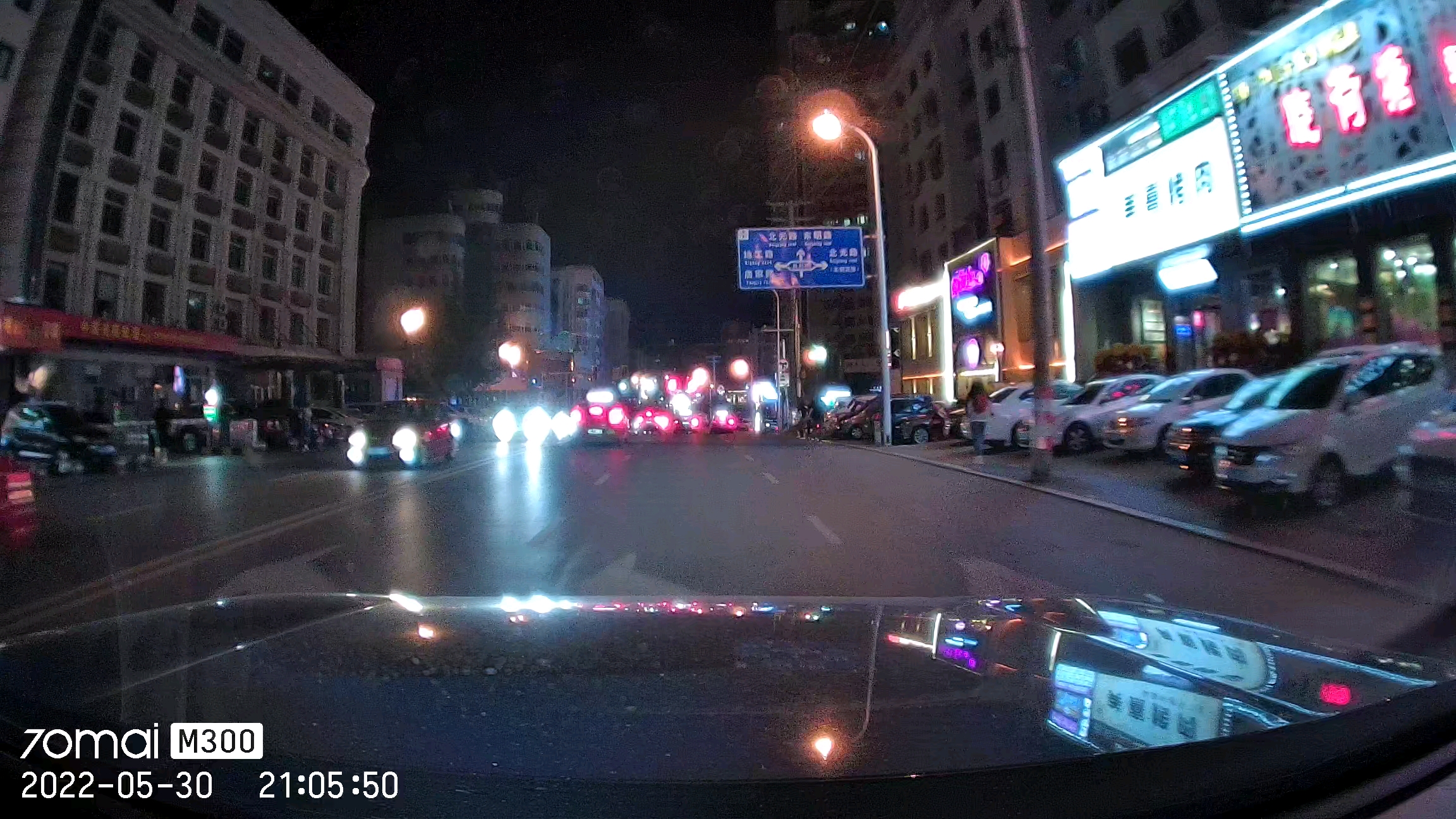 70迈m300行车记录仪 夜间 哈弗大狗边牧 练车日常