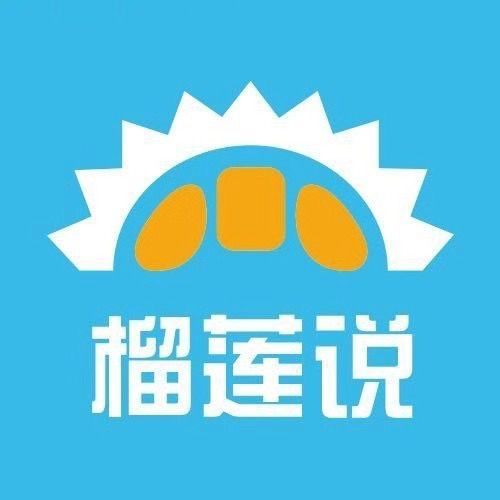 榴莲说平台 