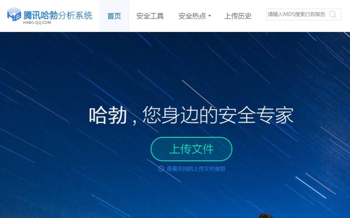 【飞机哥教程】判断下载的软件是否安全(实践microkms vip.exe)