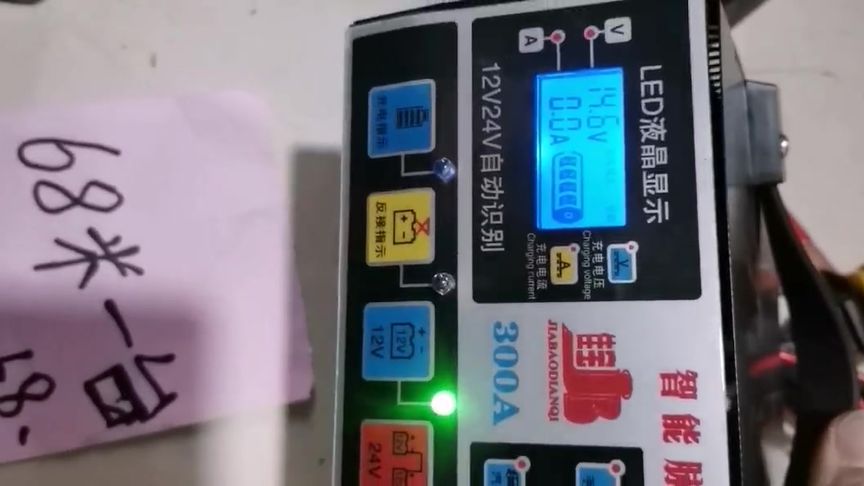 #数显智能电流表 #抖音小助手 抖音小助手