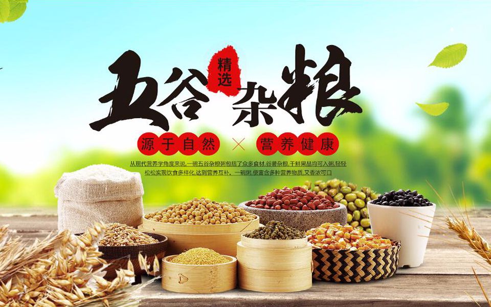 PS电商海报制作教程视频PS设计banner的技巧和方法
