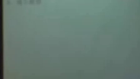 公开课-玻尔原子模型(1)