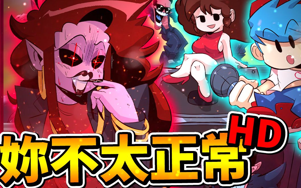 高画质模组(#04) 老妈真的恐怖! 还跟女儿抢男友!? 路灯要闪阿!? || ...