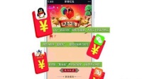 春节“红包雨”大战来了支付宝AR玩法升级微信比拼小程序