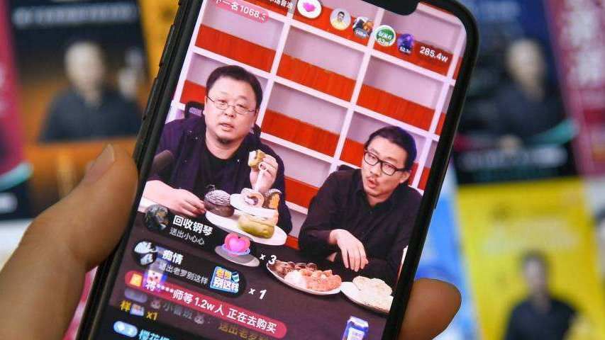 新老玩家侧重不同 双11消费入口多元化