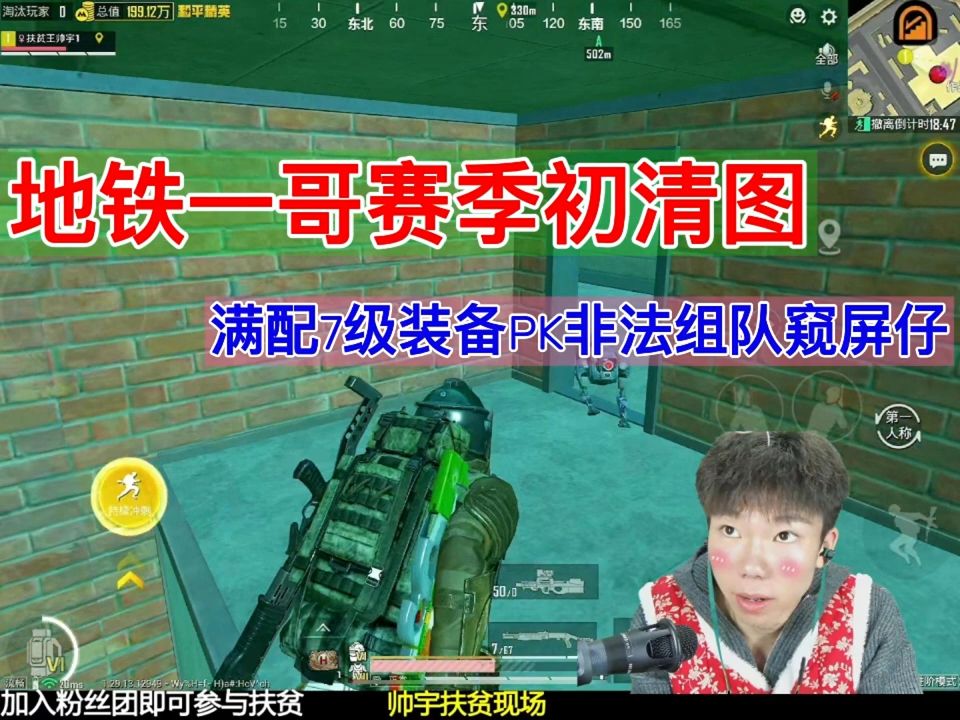 ...逃生 #pubgmobile #地铁逃生挑战任务 #地铁逃生 #和平精英地铁逃生
