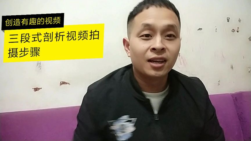 原来视频这样拍才有趣