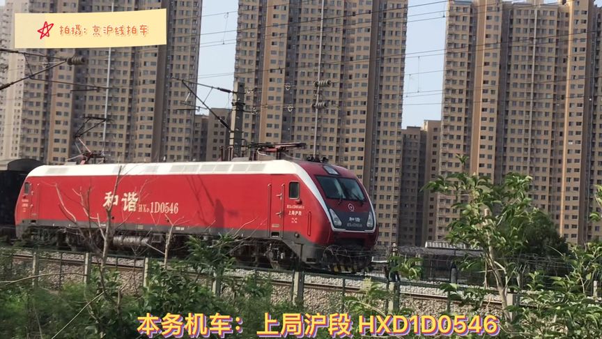 K1332次列车大河站两道通过,去界首方向